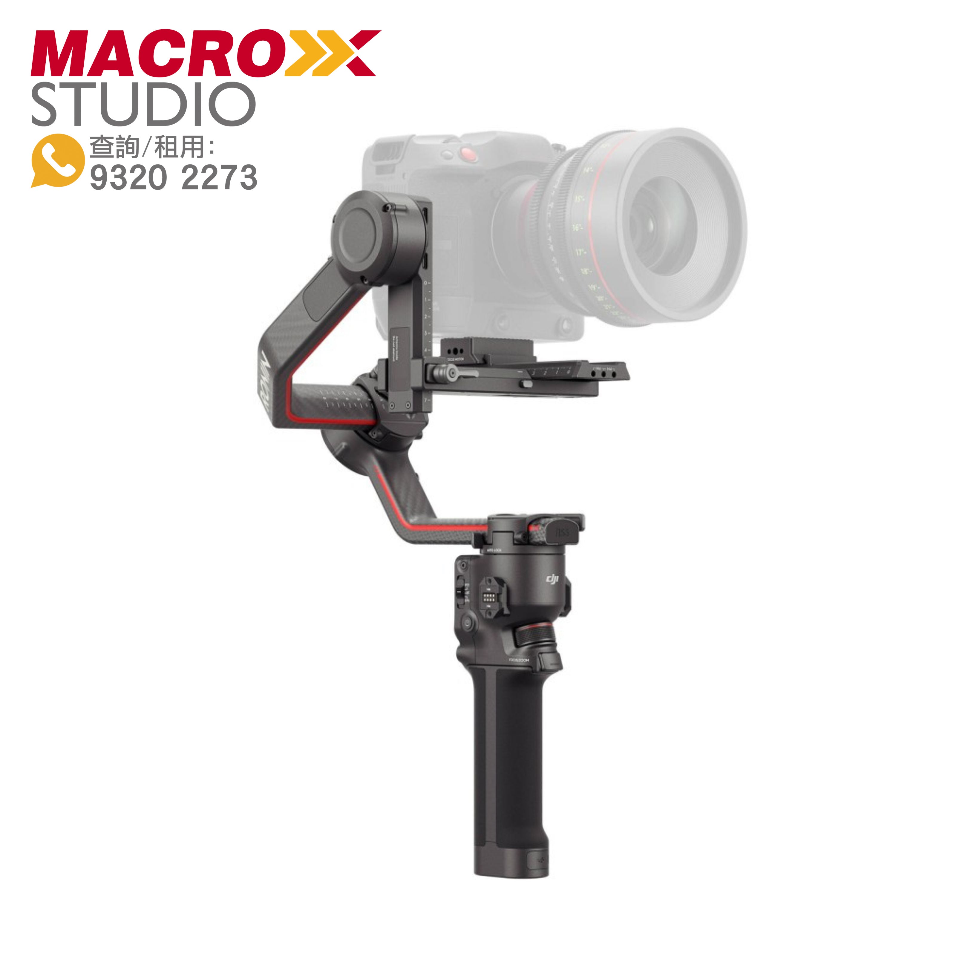 DJI RS3 專業攝輕量穩定器(租借) – Macroxx rental